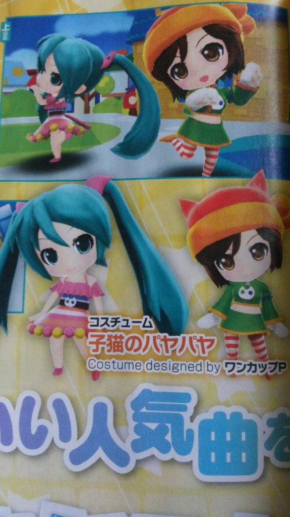 project-mirai2-2 « SEGADriven