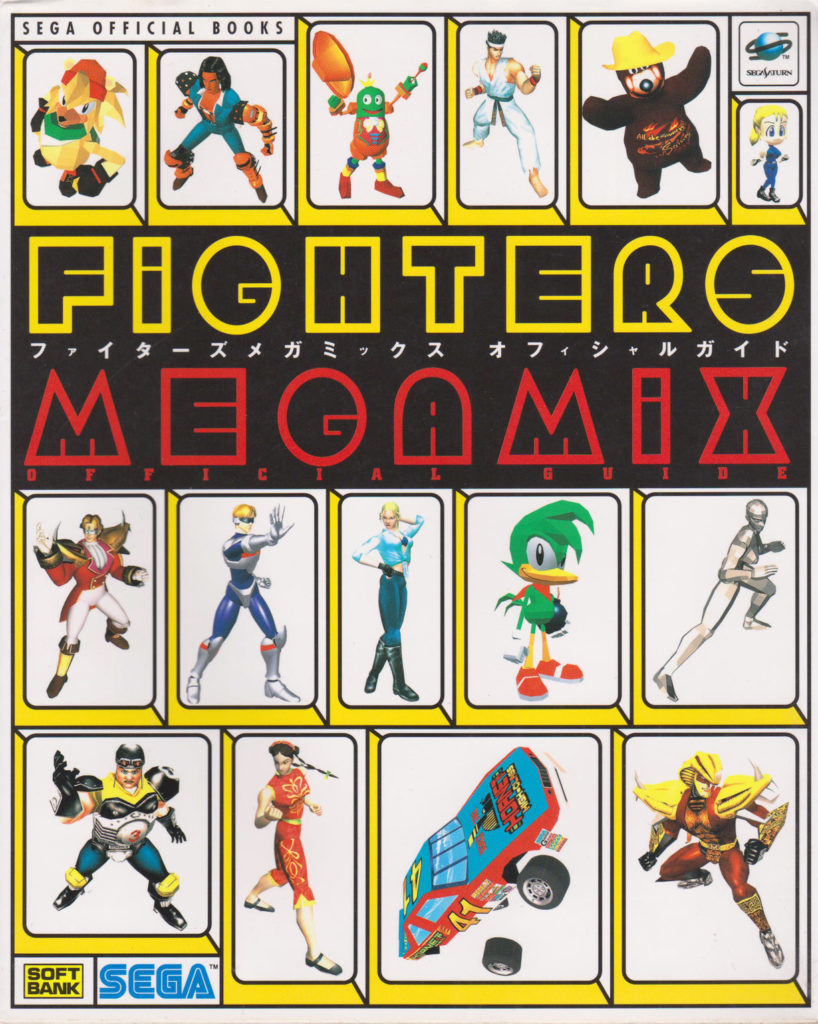 Fighters Megamix Official Guide « SEGADriven