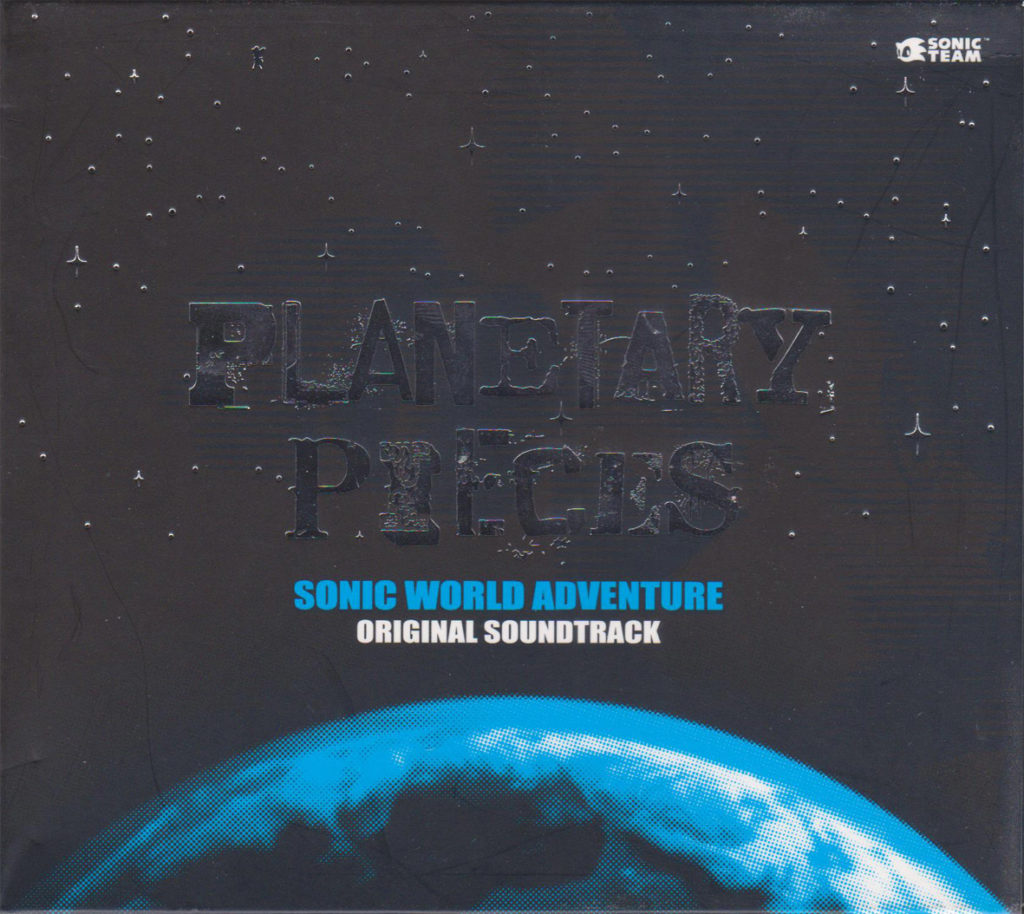 Planetary Pieces – Sonic World Adventure: Original Soundtrack « SEGADriven