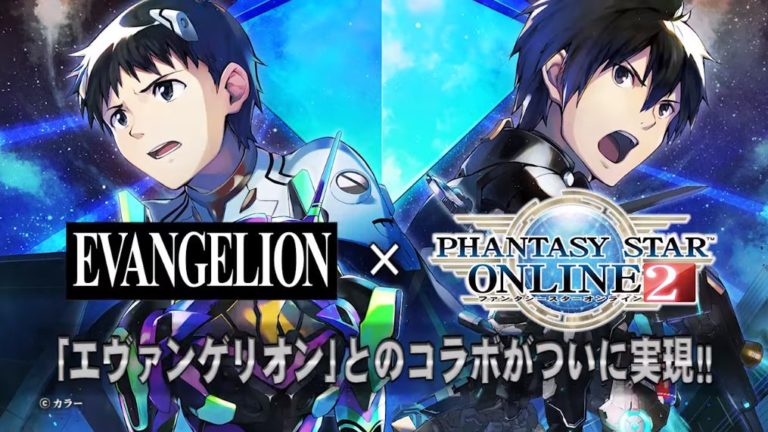 Evangelion x Phantasy Star Online 2 Crossover Event Revealed for Japan ...