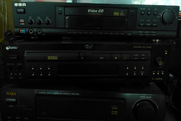 Officially SEGA-Licensed Tianli VCD Players Added to Hardware Section ...